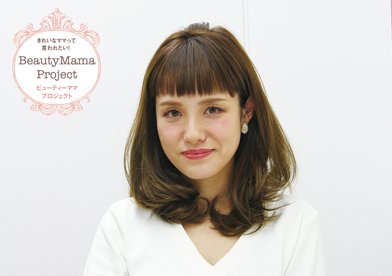 アイロンでふんわり華やかヘア【Beauty Mama Project】｜トピックス｜ウェブクルール - 子育ての、となりに。 かぞくを彩る ...